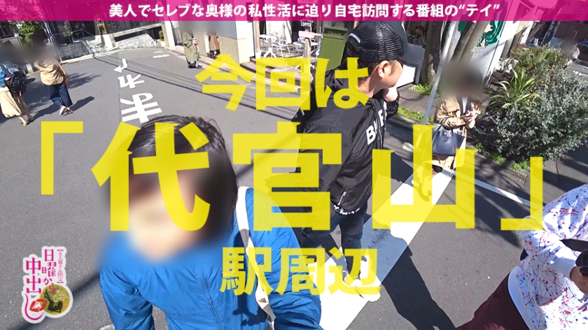 青木悠作品300MIUM-603,30歳的大阪のガチンコセレブ妻！ : AVHD101 日本高清AV線上A片