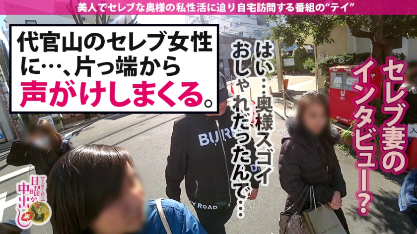 青木悠作品300MIUM-603,30歳的大阪のガチンコセレブ妻！ : AVHD101 日本高清AV線上A片